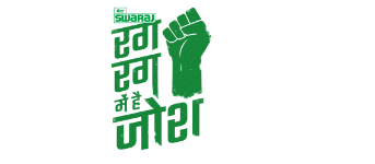 Swaraj Logo Png