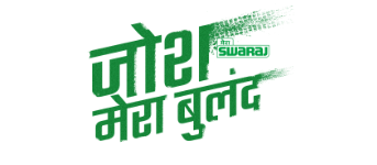 Swaraj Logo Png